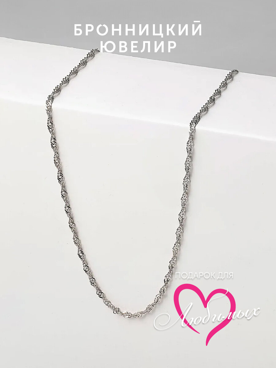 Цепь серебро, 925 проба, родирование