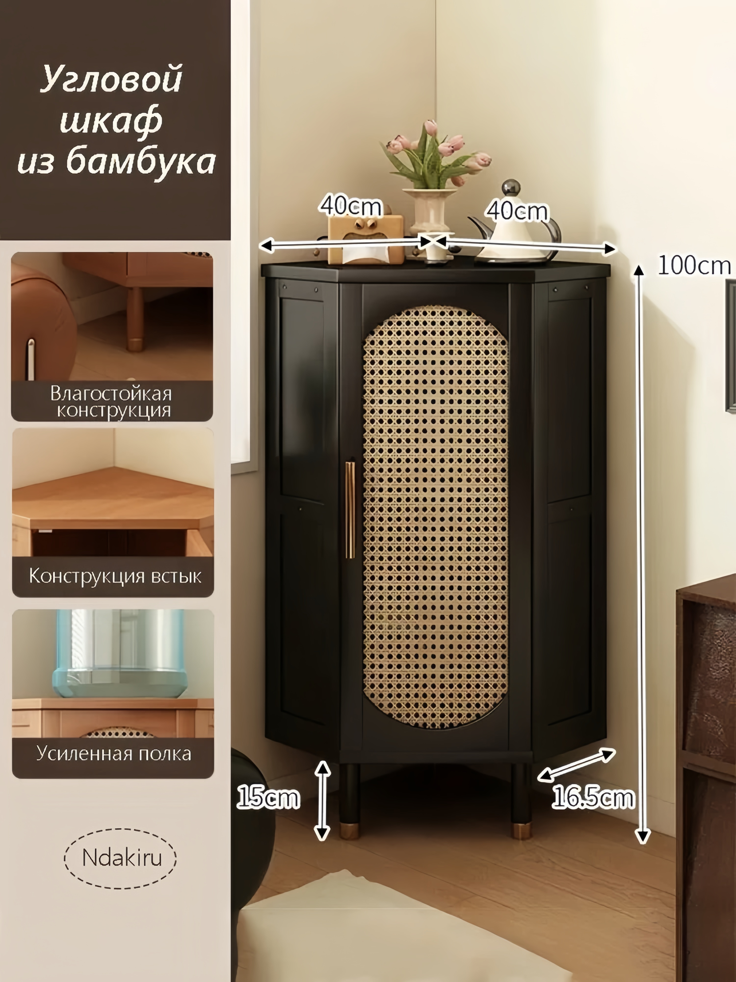 Комод ASDF, для гостиной и спальни, 2 ящика, бамбук, цвет черный