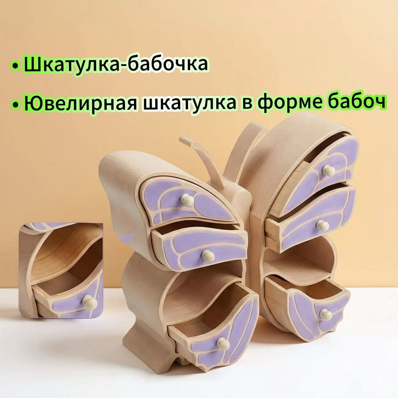 Ювелирная коробка в форме бабочки, декоративный предмет для интерьера, подарок на праздник