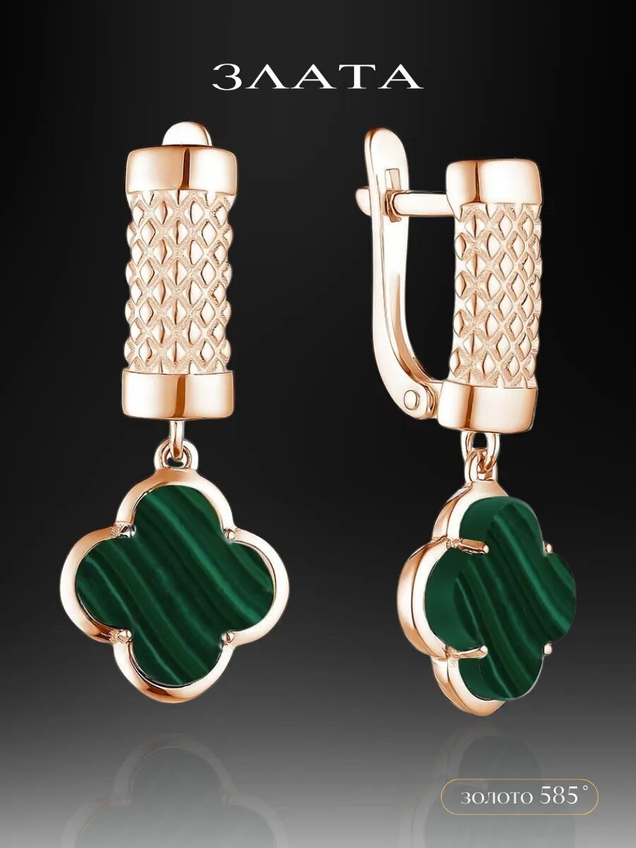 Серьги, 585 проба, малахит
