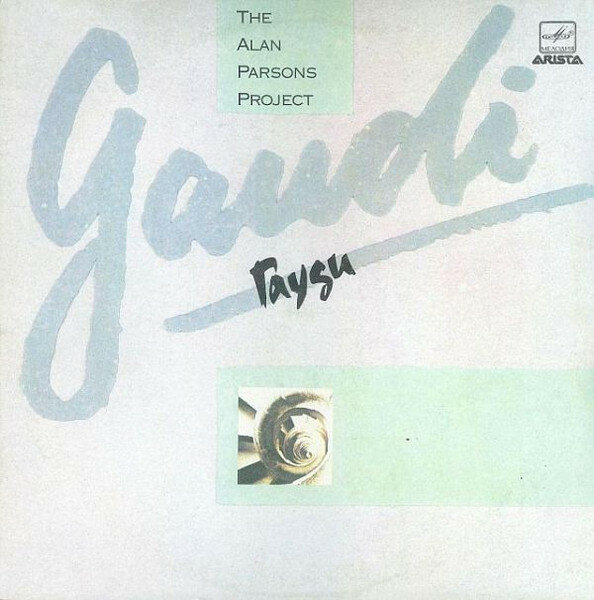 The Alan Parsons Project "Gaudi / Гауди", LP12" 1986
