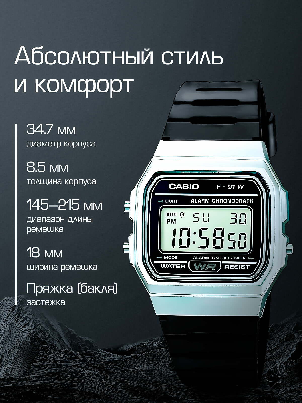 Наручные часы CASIO Collection, серебряный — фото 1