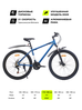 27.5" Велосипед Fizard, 17" алюминий, дисковые тормоза, 21 скорость, синий
