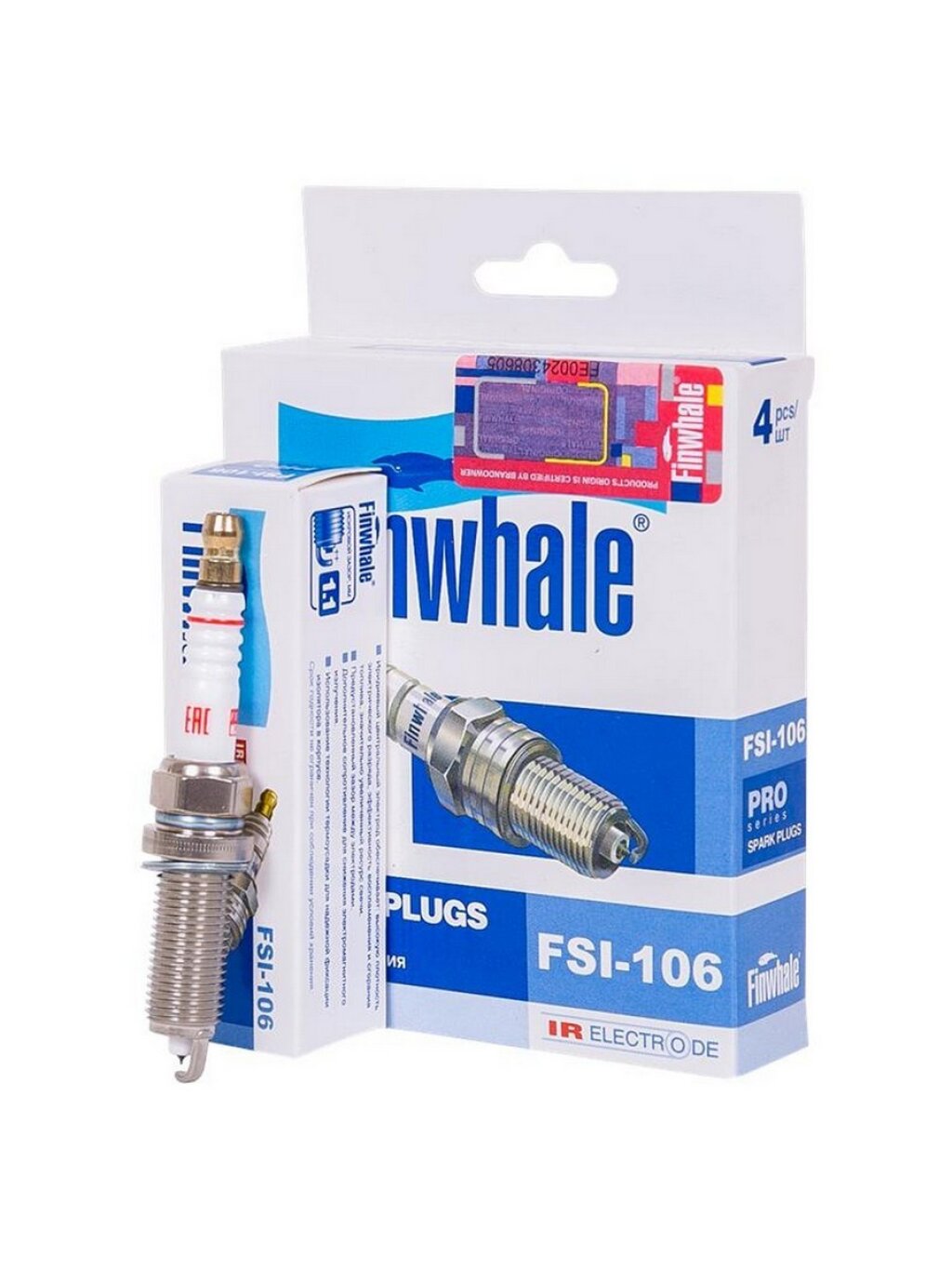 Свечи зажигания Ir (4 шт) Finwhale FSI-106