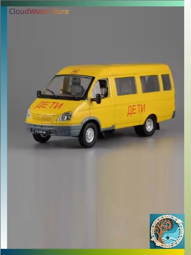 Эксклюзивная модель школьного автобуса ГАЗ322121, масштаб 1 к 43, выполнена из легкого сплава