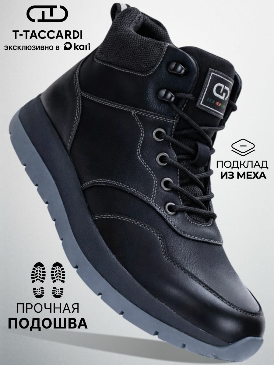 Ботинки Зима 2026