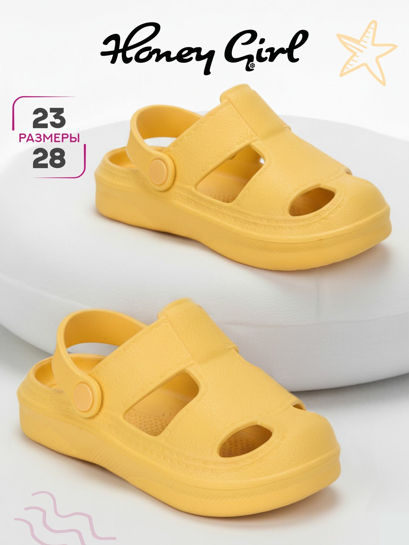 Сабо Весна-лето 2026