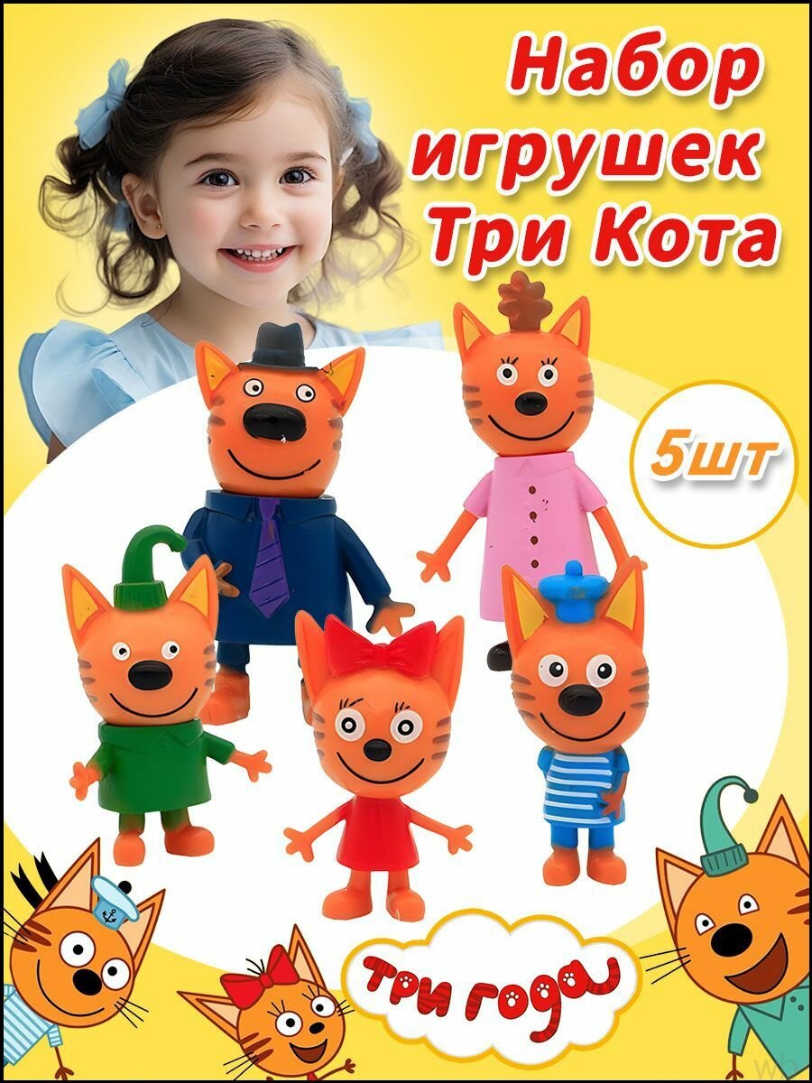 Фигурка-Woopker