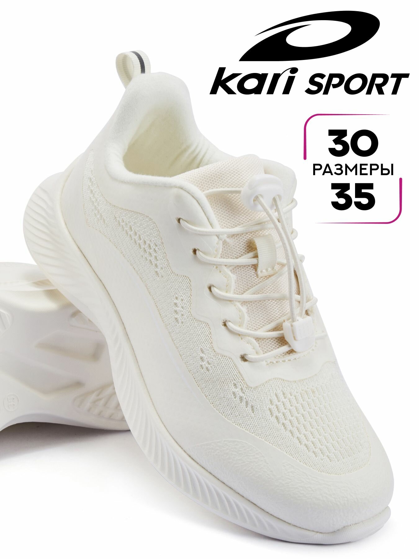 Кроссовки Кроссовки для девочки Kari цвет светло-бежевый