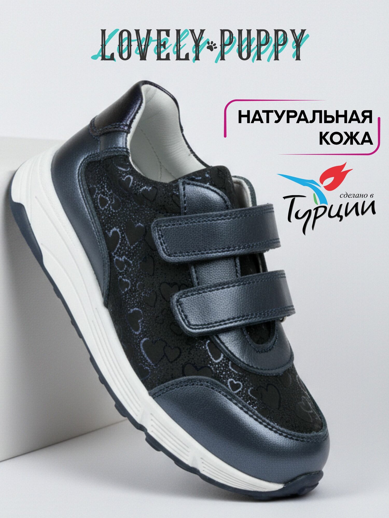 Кроссовки Осень-зима 2025