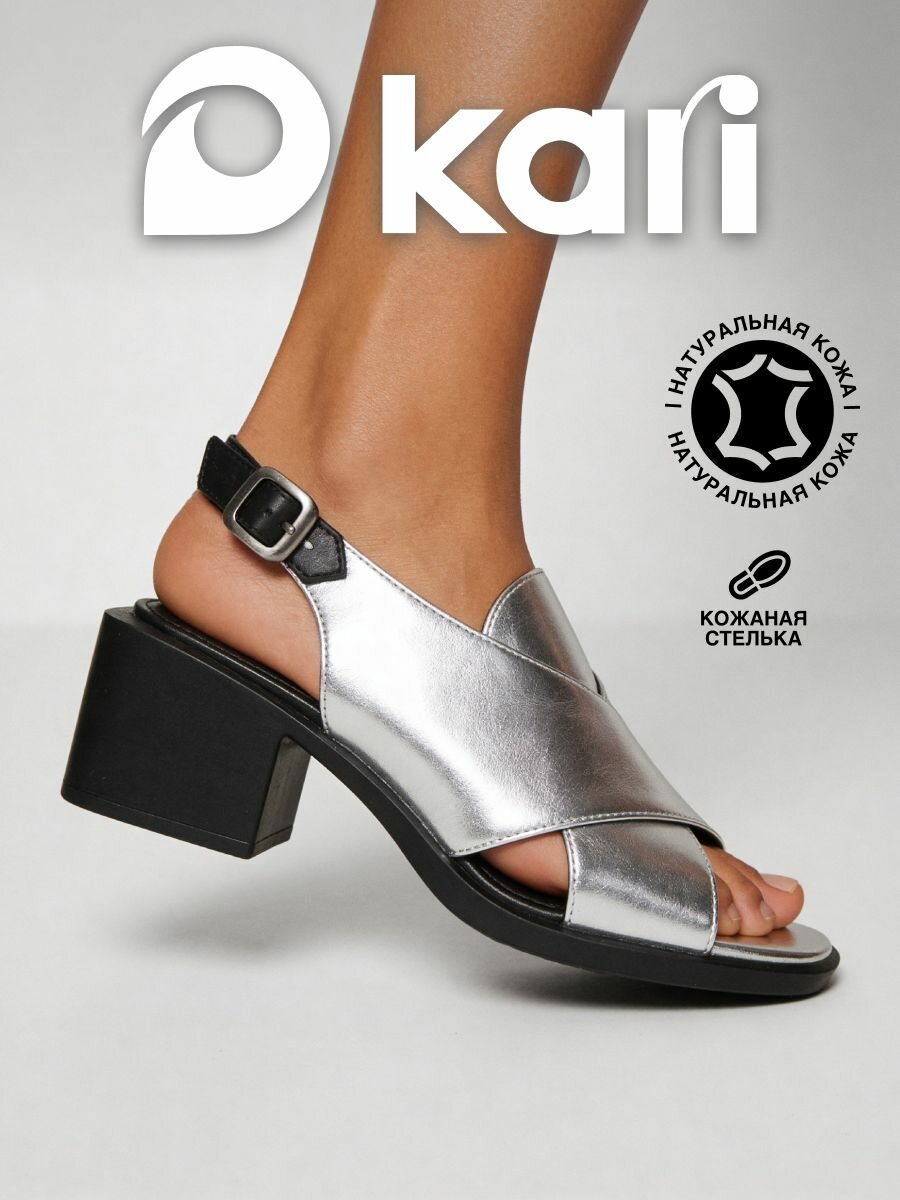 Босоножки Весна-лето 2026