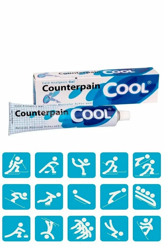 Охлаждающий гель-анальгетик, Counterpain 120 гр