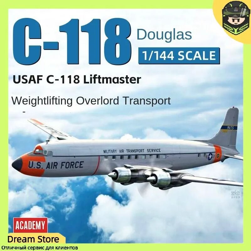 ACADEMY AC12634 1/144 USAF C-118 Liftmaster сборная модель самолета