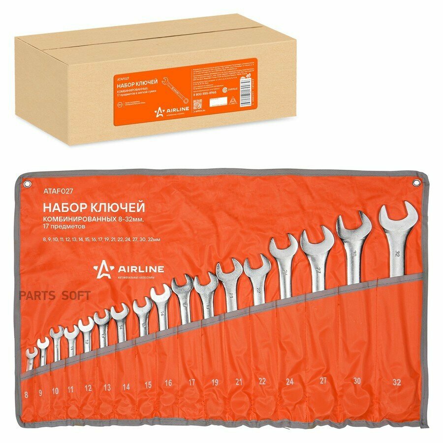 AIRLINE ATAF027 Набор ключей комбинир. 17пр. (8-32мм) сумка (ATAF027)
