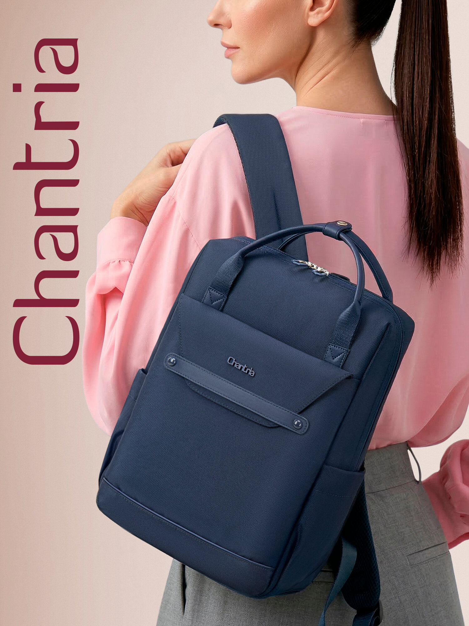 Рюкзак женский городской Chantria CB00618 для ноутбука 14", объем 12 л, повседневный, ручная кладь для путешествий