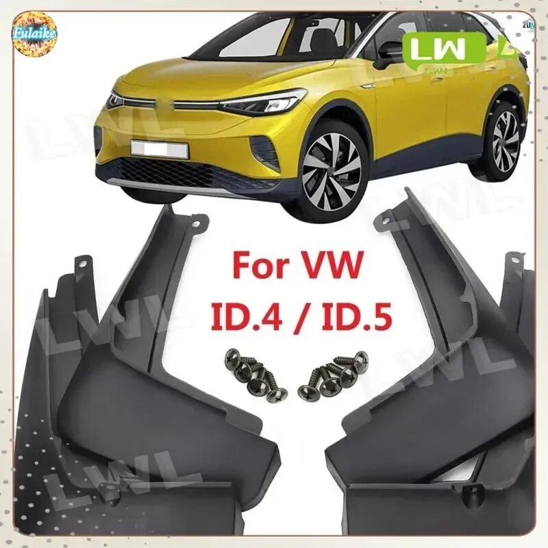 Брызговики XUKEY для VW, ABS пластик, 1 шт, черный