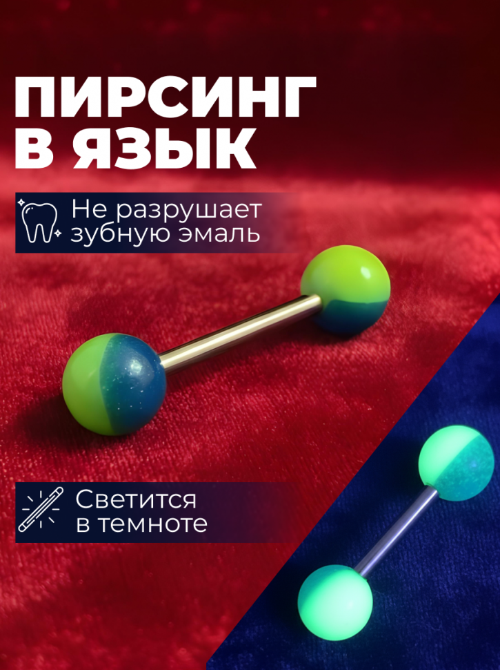 Пирсинг Pirsa