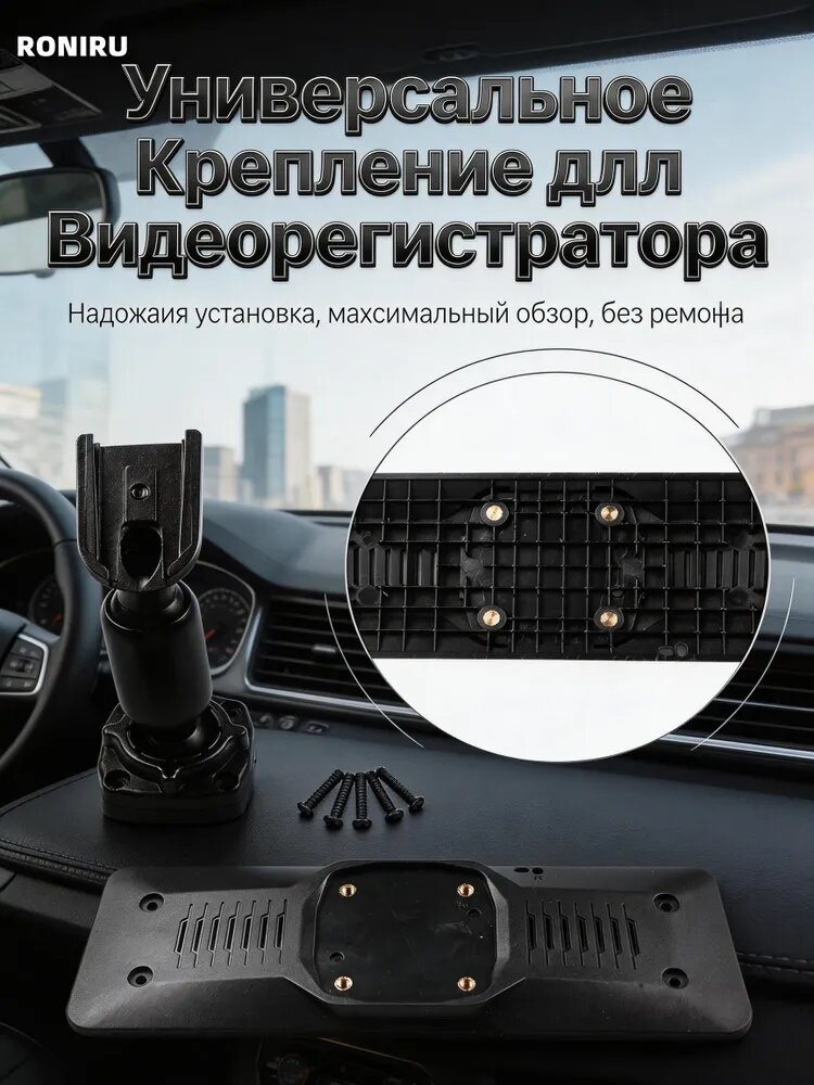 Обшивка автомобильная кронштейн универсальный пластик расстояние 30 мм Артикул 3739066586