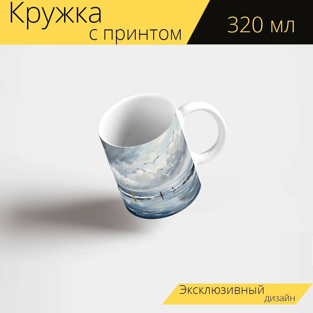 Кружка с рисунком, принтом "Морской берег с чайками. Живописная сцена у холодного побережья: летящие морские птицы, ледяная гладь воды, серо-голубые облака и человек в." 320 мл.