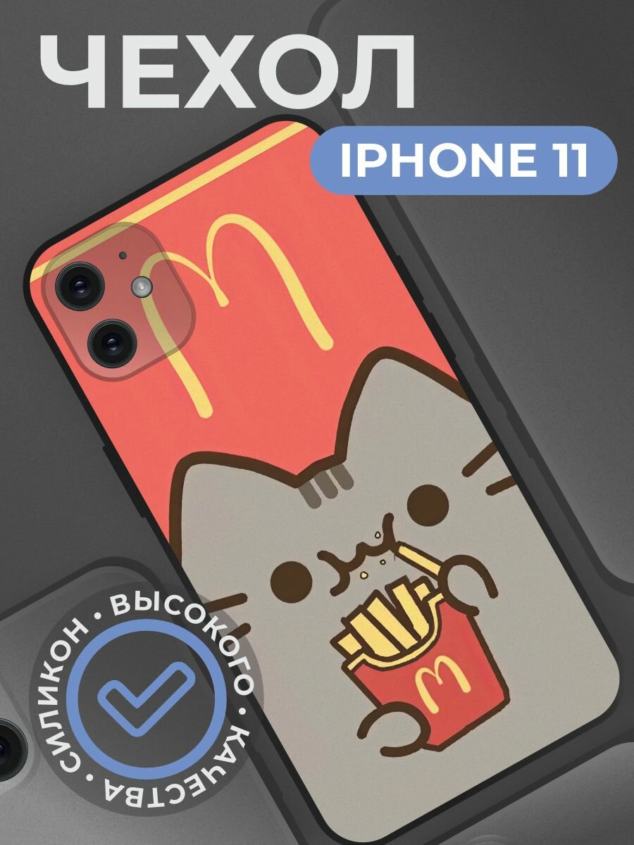 Чехол на iphone 11 с принтом Кот Пушин Pusheen