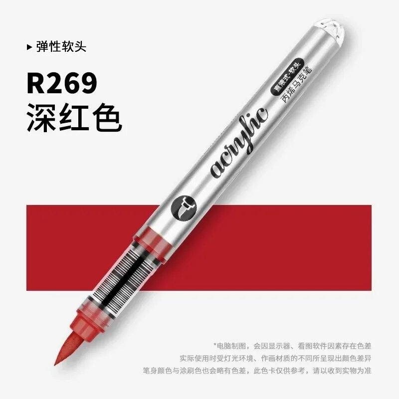 Акриловый маркер GRASP R269, глубокий красный