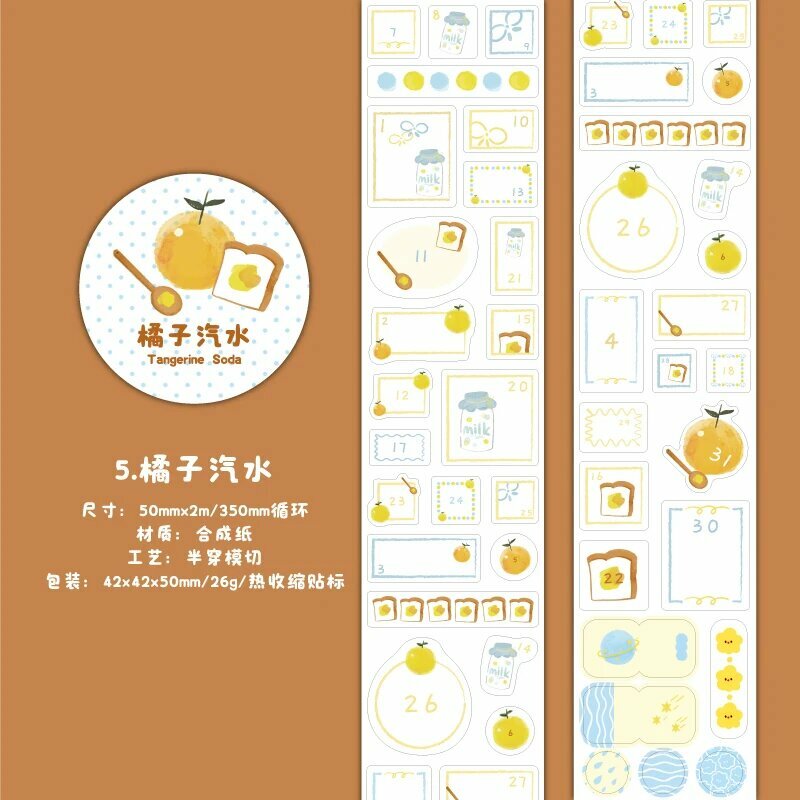 Ретро-скотч TIANZI 2 м X1, E