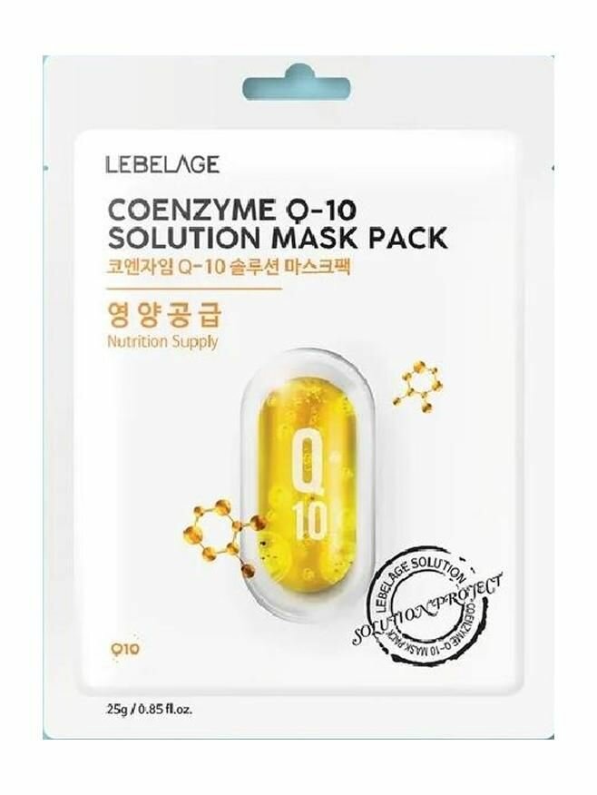 LBLG Маска тканевая LEBELAGE COENZYME Q-10 SOLUTION MASK
