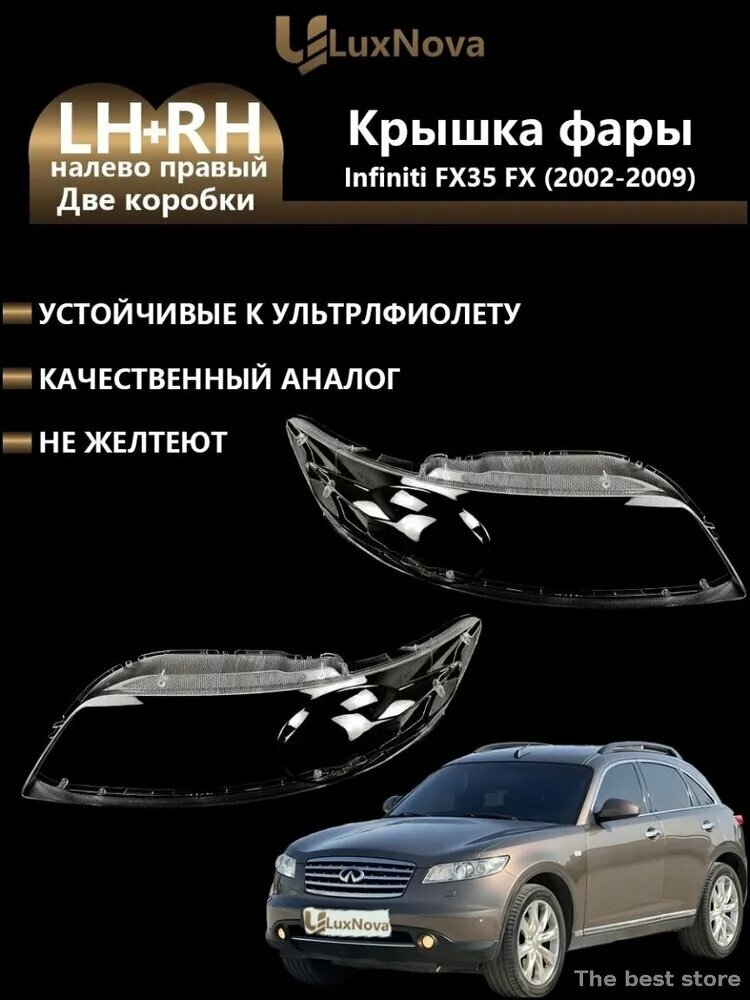 Hontinga Фары автомобильные, 1 шт, арт. SZRU678O051678I500307431A1