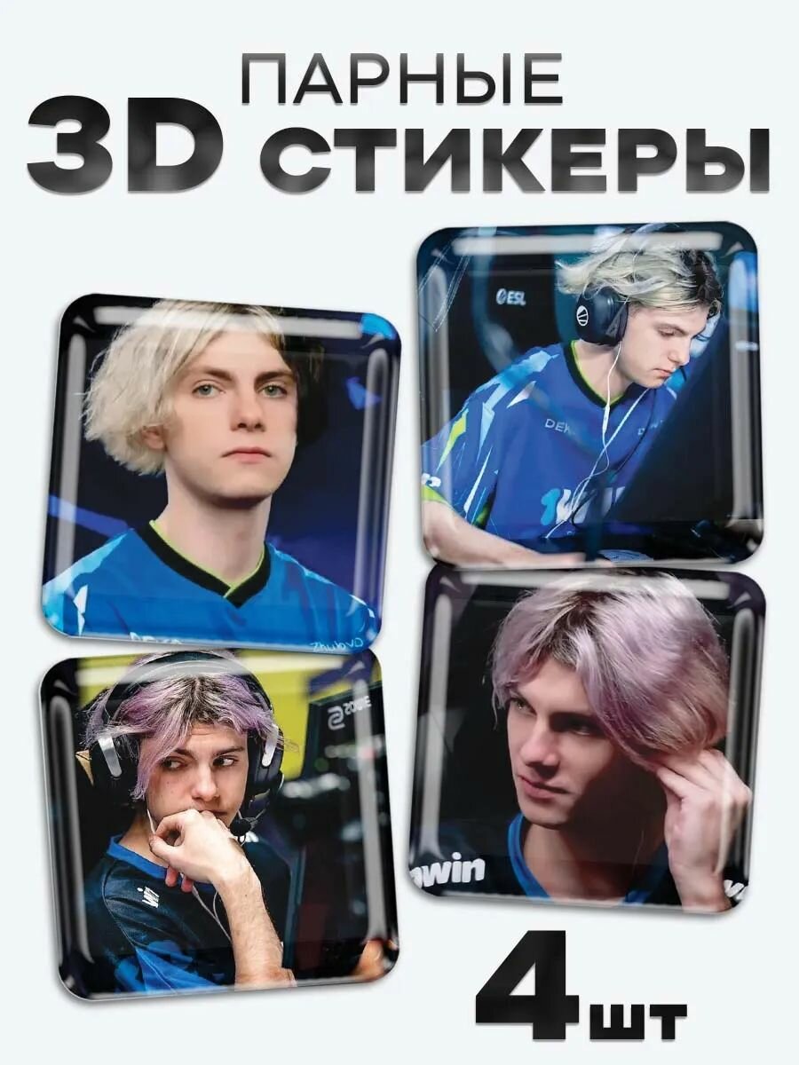 3D стикеры, наклейки на телефон Denis Zhukov