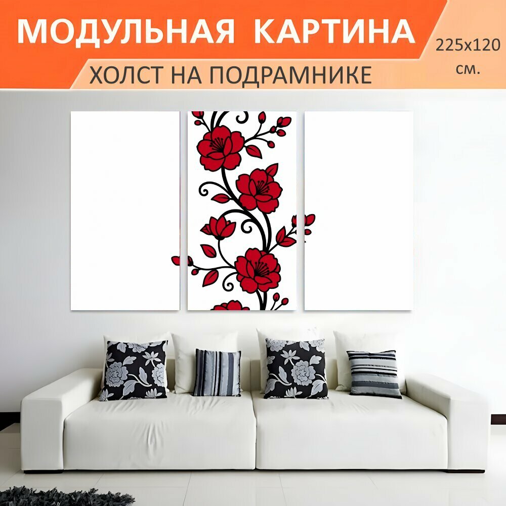 Модульная картина на холсте "Красные цветы с вьющимся орнаментом. Изящная вертикальная композиция с алыми соцветиями и бутонами на." триптих на подрамнике 225х120 см. для интерьера