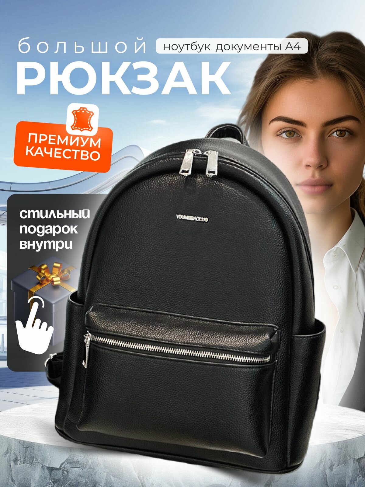 Женский рюкзак с узором из прочной ткани и искусственной кожи, стильный повседневный рюкзак с декоративным помпоном, компактная сумка для города, работы и учёбы