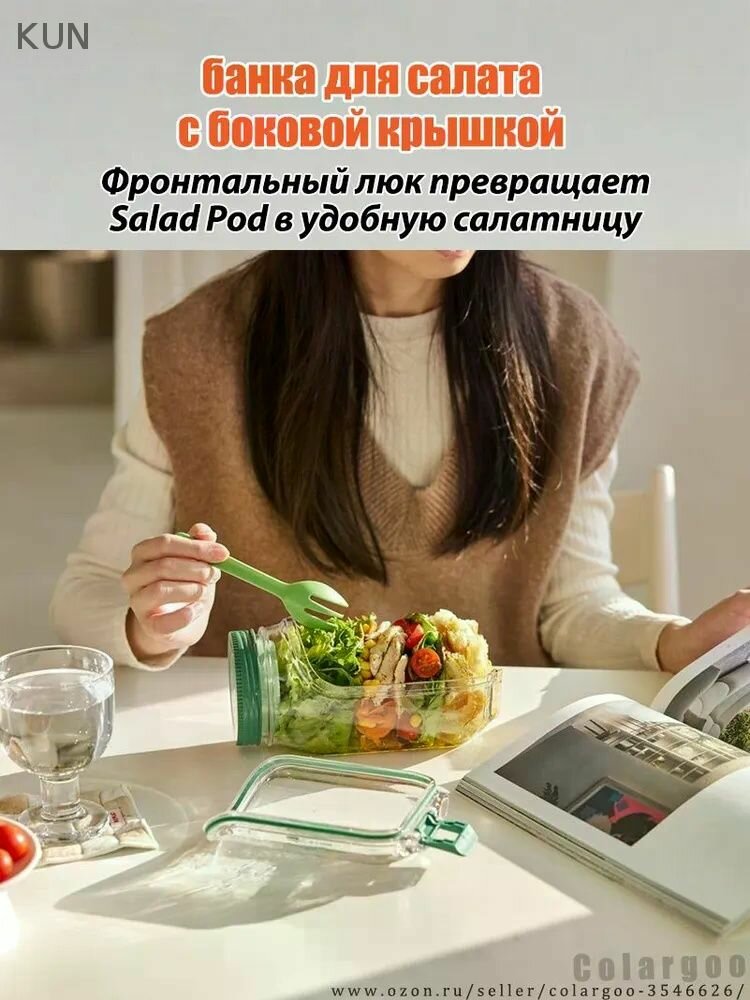 Контейнер пищевой "Контейнер пищевой"