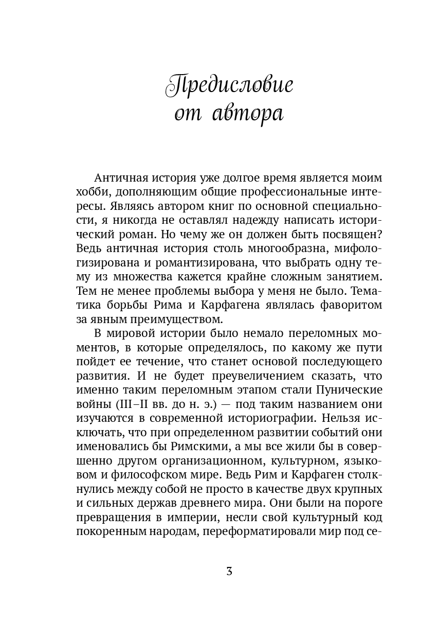 Первая борьба за МИР — фото 1