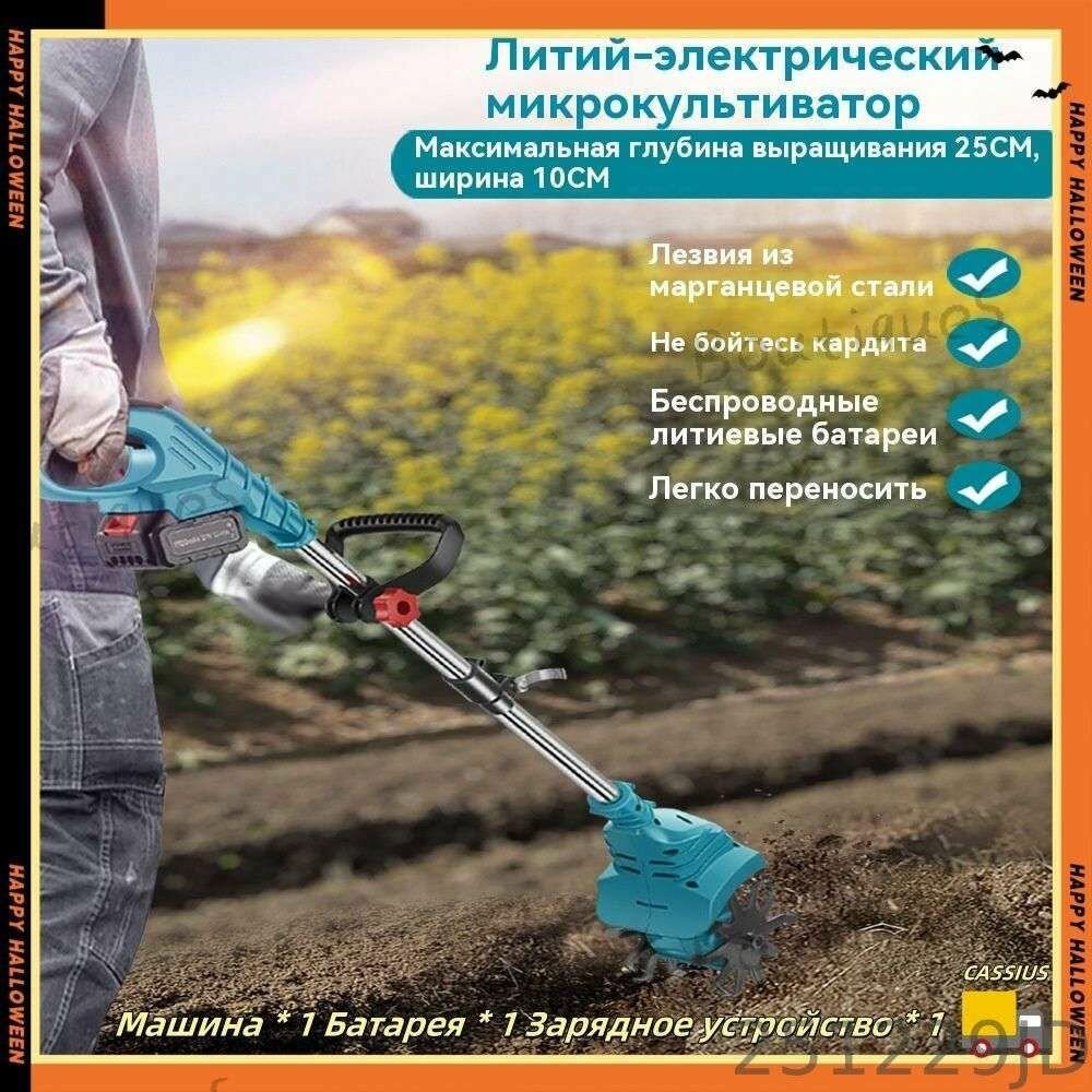 Скарификатор