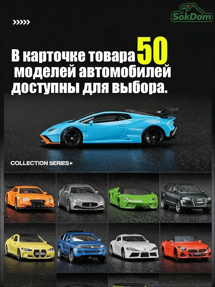 Коллекционная модель Ламборгини Авентадор SVJ 1/64 металл с амортизацией