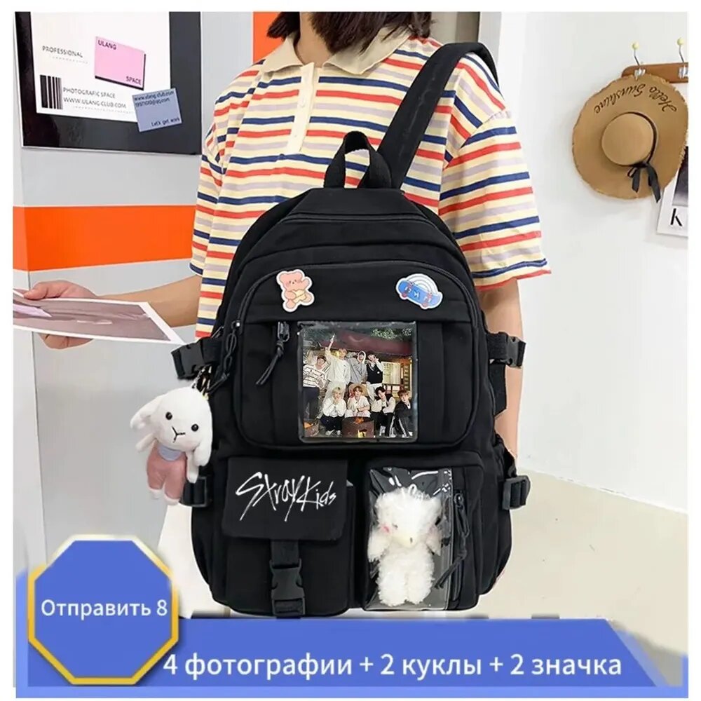 Школьный рюкзак Stray Kids черный для девочек и мальчиков 43x31x13 см с 4 фото, 2 куклами и 2 значками