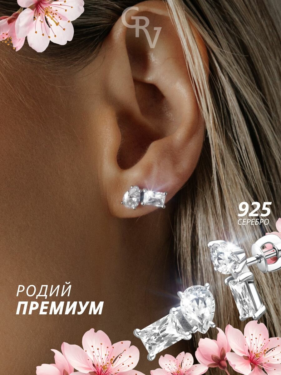 Серьги пусеты, серебро, 925 проба, родирование, фианит