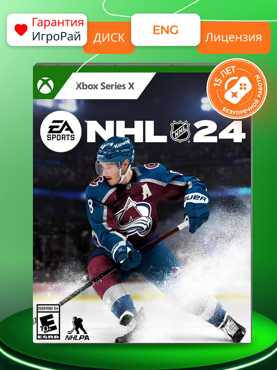 Игра EA Sports NHL 24 (Xbox Series X) Electronic Arts Blu-ray диск