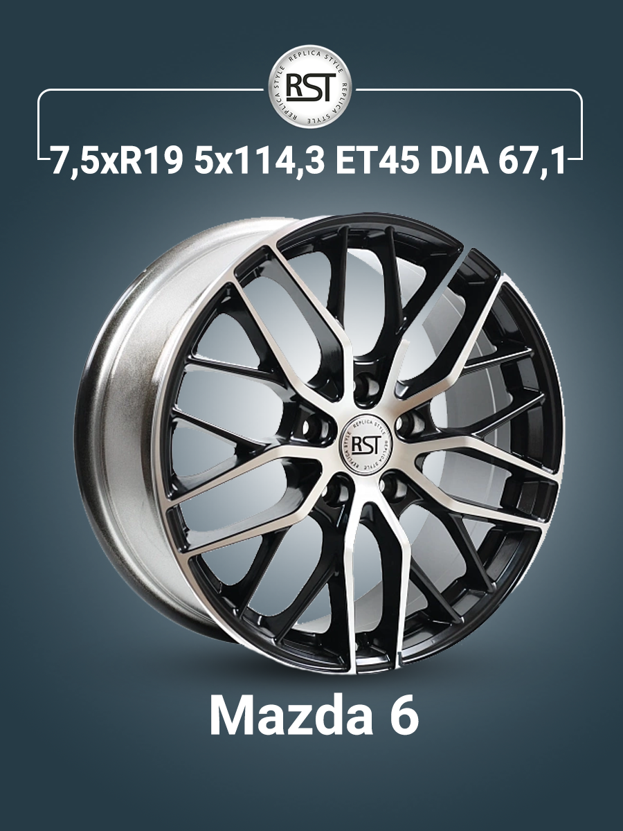 Диск автомобильный RST R019 Mazda 6 7,5x19 5x114,3 ETВылет диска (ET) диска Диаметр центрального отверстия (DIA) диска BD