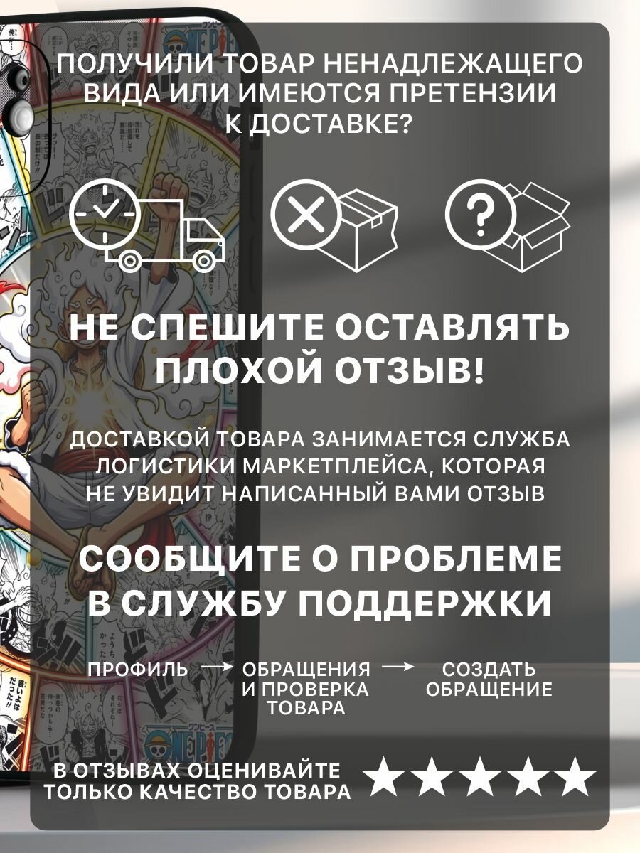Чехол на iPhone 11 Luffy - Ван пис — фото 1