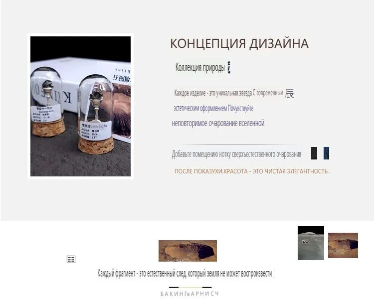 Природный метеорит из аргентинского железного метеорита, размер камня около 1 см, вес около 1,5-2 г, подарочный комплект
