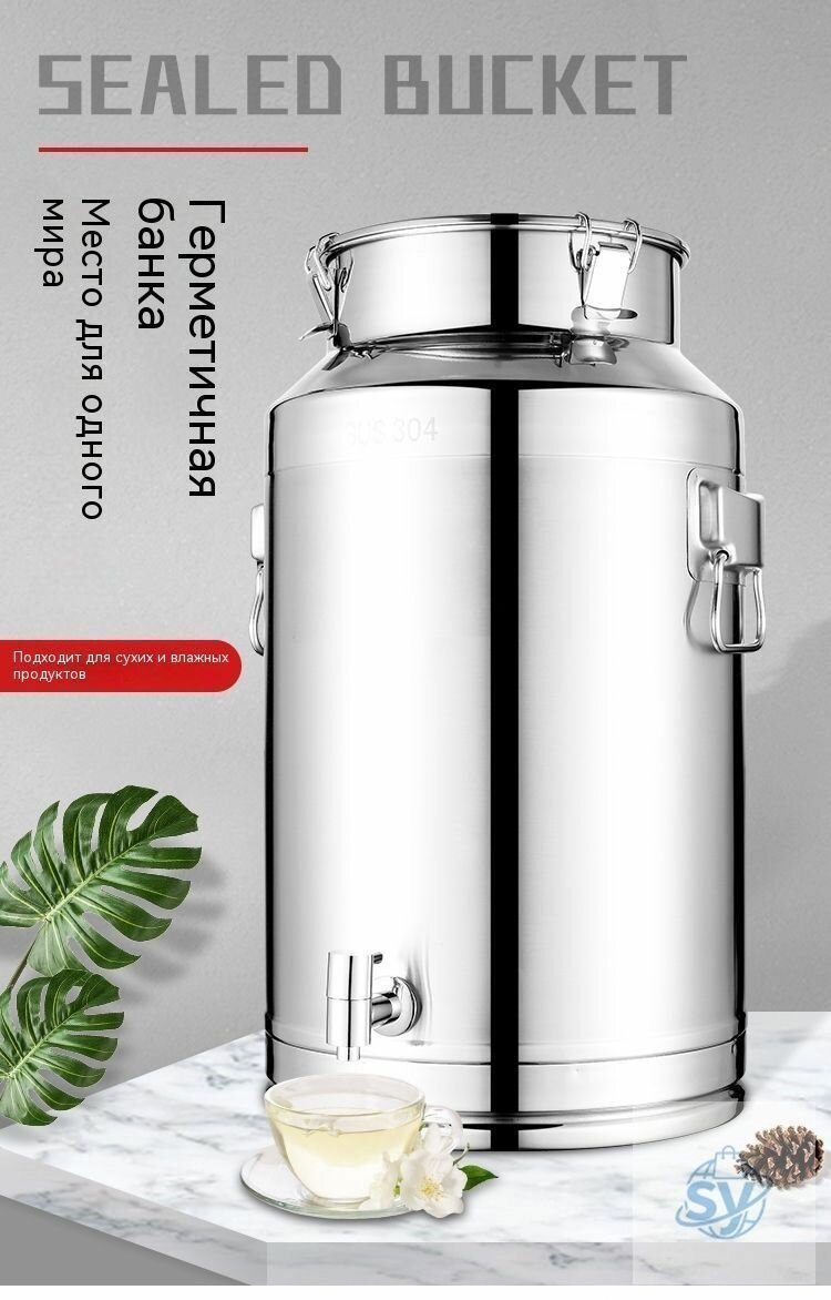 Бестселлер: вино, молоко и масло хранятся в герметичной бочке из пищевой нержавеющей стали 304, оснащенной краном