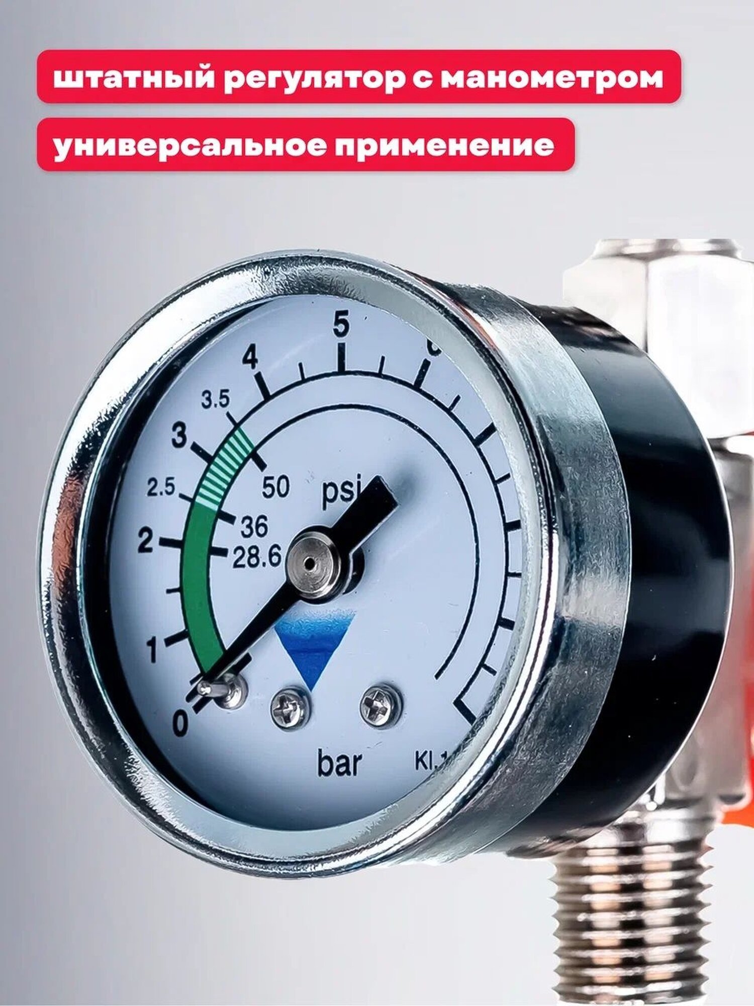 Краскораспылитель "Slim Kombat" S HTE, верхнее расположение бачка, воздушный штуцер 1/4", 380г — фото 1