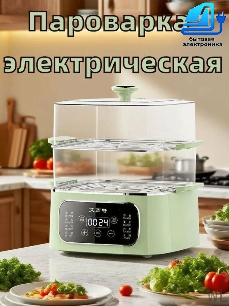 Пароварка электрическая 019aedb3eb2e76c499492cf60a619a16, зеленый, черный матовый