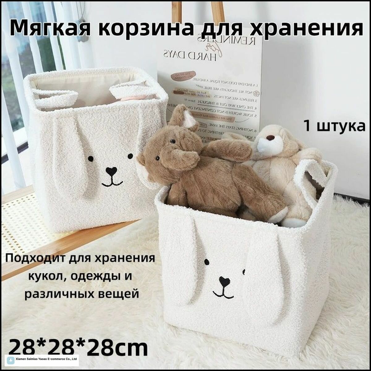Бестселлер, контейнер для хранения 28х28х28 см