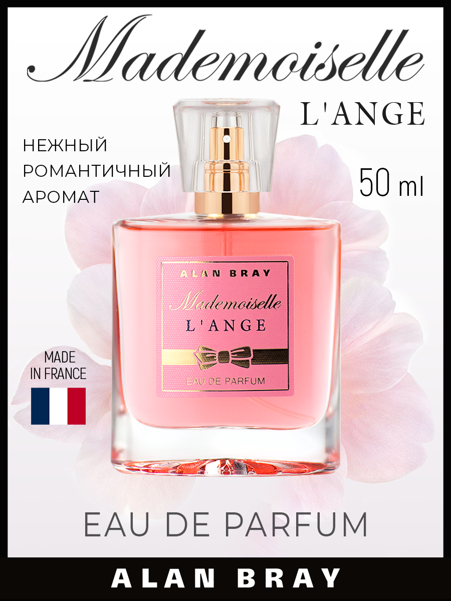 Духи женские Alan Bray Mademoiselle L'Ange 50мл Парфюмерная вода женская, свежие подарок