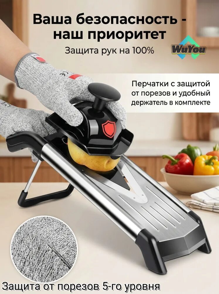Фрукто-овощерезка BcsOzon提示：请稍等，正在为您跳转. — фото 1