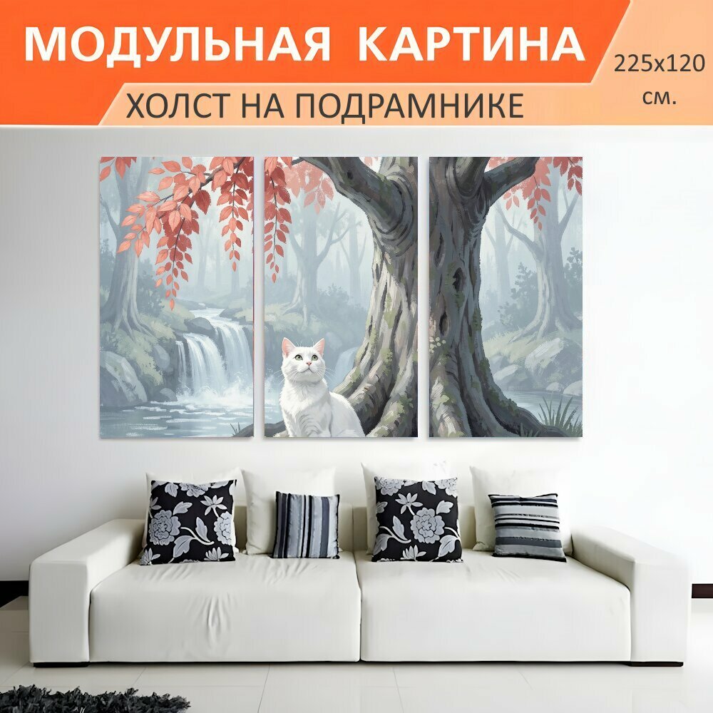 Модульная картина на холсте "Белый кот у дерева. Нежный осенний лесной сюжет с белоснежным котом у мощного ствола, красной листвой и." триптих на подрамнике 225х120 см. для интерьера