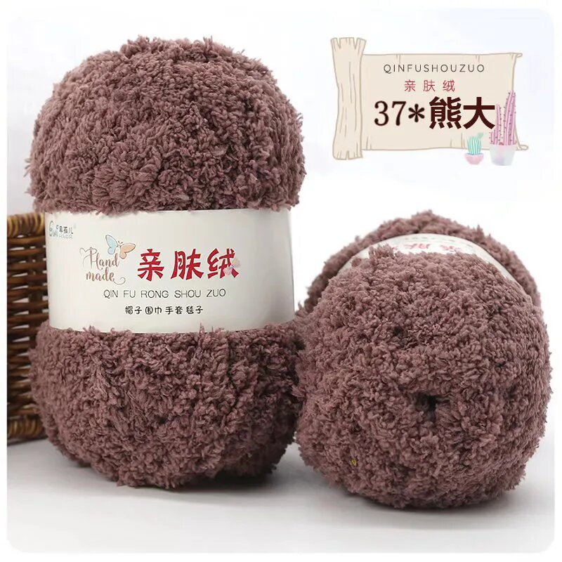Мягкая коралловая пряжа A37-1PC 50г