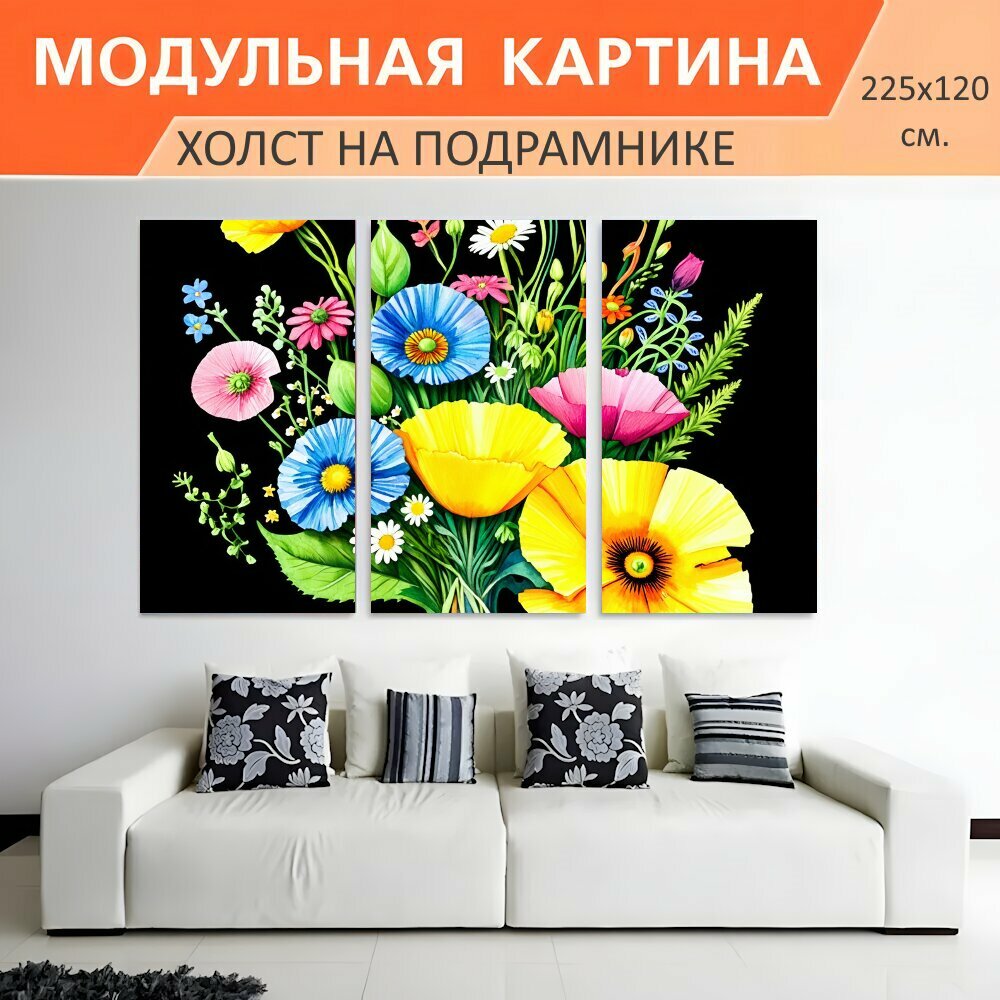 Модульная картина на холсте "Яркий букет современных цветов на черном фоне, включающий желтые, голубые, розовые и зеленые оттенки." триптих на подрамнике 225х120 см. для интерьера